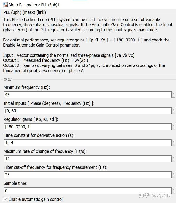 锁相环(Phase Lock Loop，PLL)底层设计思路与工作原理-详细、直观、简单 - 知乎