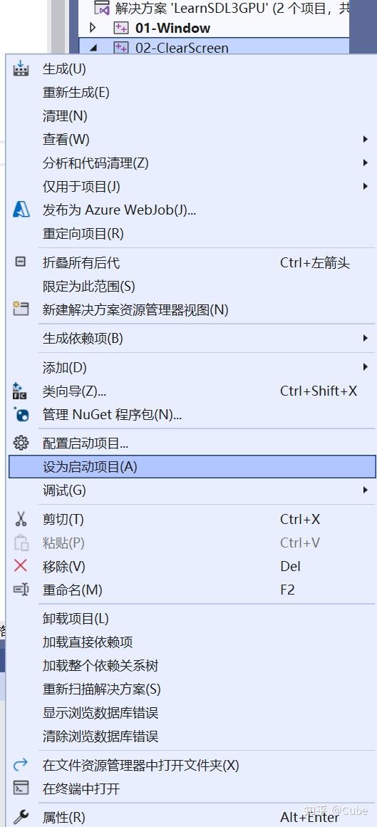 SDL3 GPU API 入门（2）窗口清屏 - 知乎