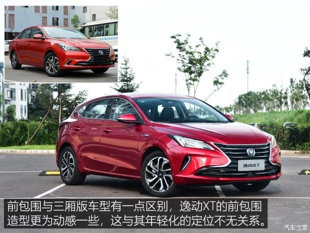 温柔的心 试驾2018款长安逸动XT1.6L - 知乎