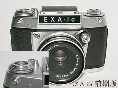 紧凑型单反先驱——EXA - 知乎