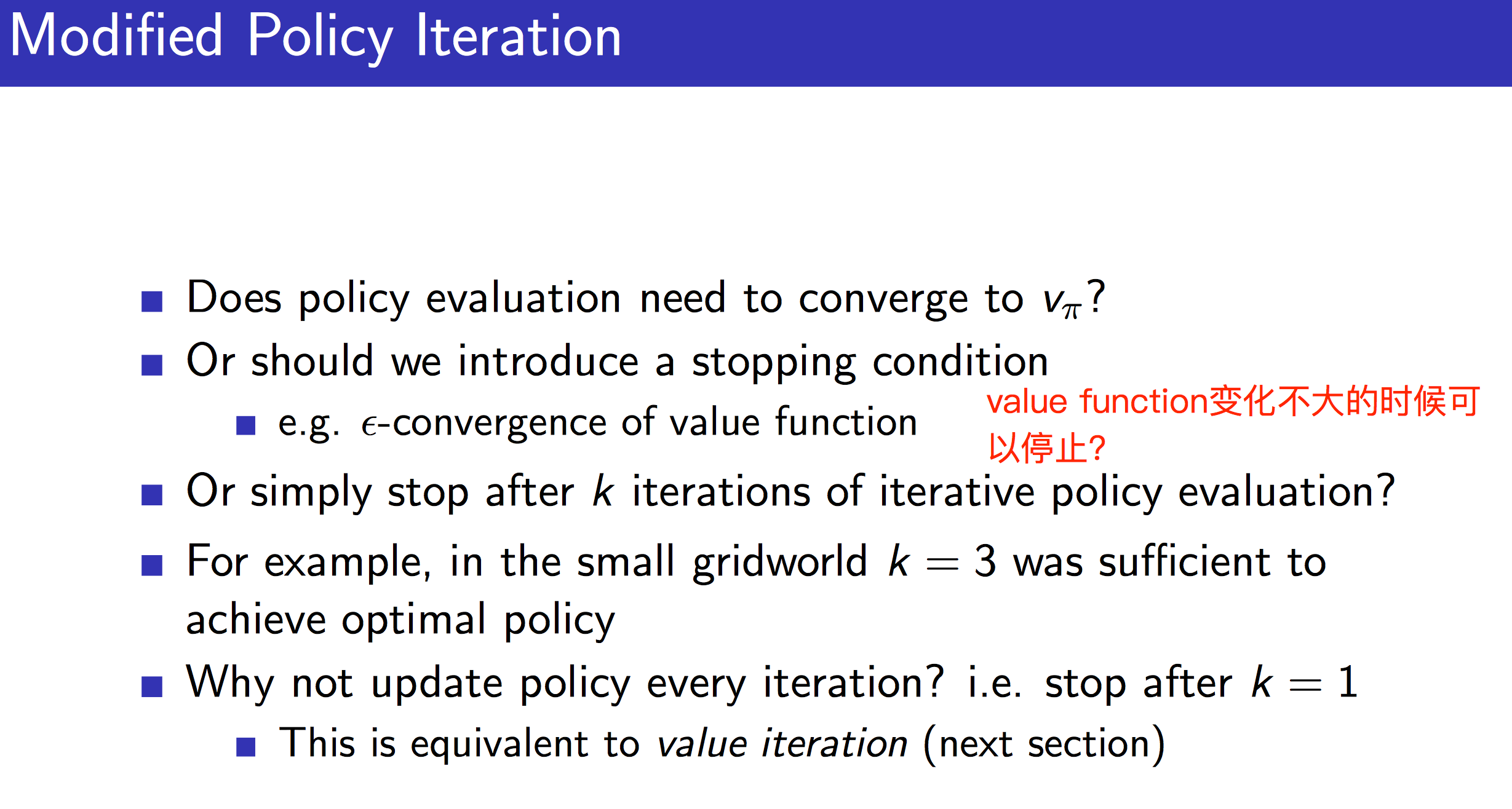 动态规划寻找最优策略之Policy Iteration(策略估计) - 知乎