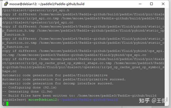 从源码构建飞桨3.0（loongarch64版） - 知乎