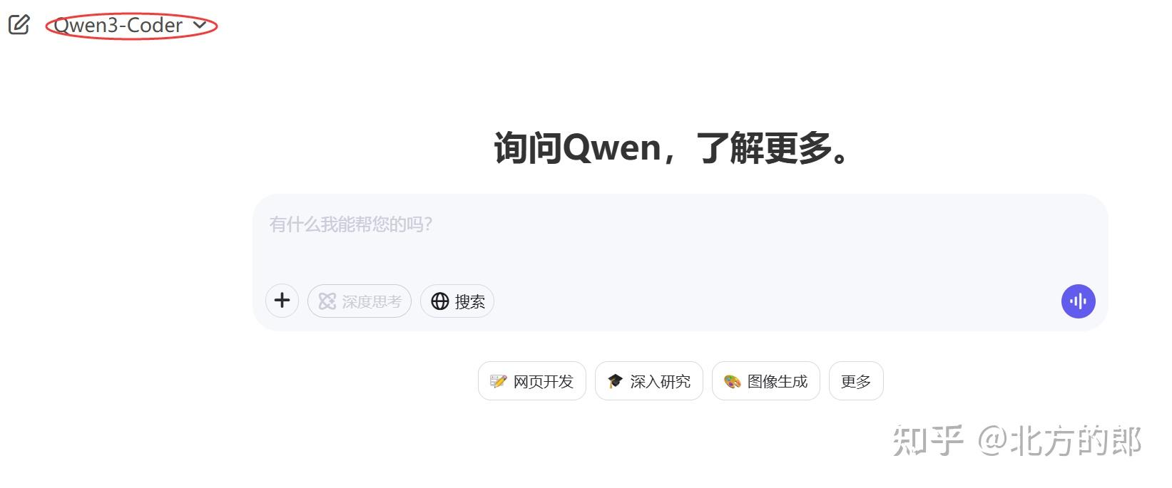 ⚡小体积，大能量：Qwen3-Coder 用极致参数效率挑战代码智能 SOTA - 知乎