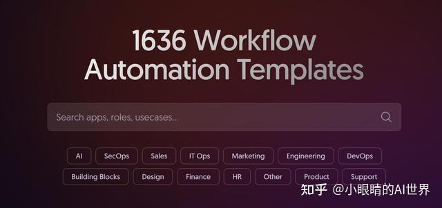GitHub爆火79K星的开源神器！让工作流自动化，小白也能3分钟上手 - 知乎