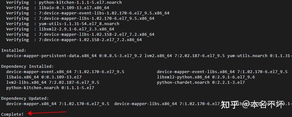 Centos 7安装docker Ce（yum安装） 知乎
