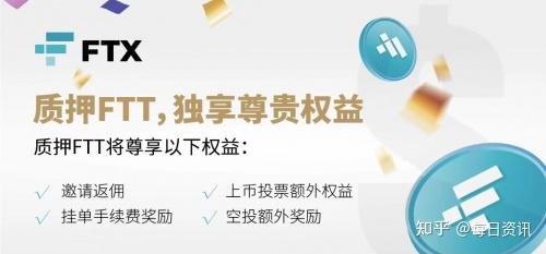 FTX交易所月交易总量高达678亿美元，新增现货借贷市场 - 知乎