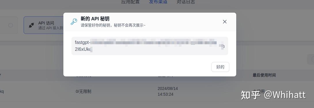 Ubuntu本地部署ollama+fastgpt+OneAPI+m3e-Embedding实现基于开源大模型搭建本地知识库问答系统 - 知乎