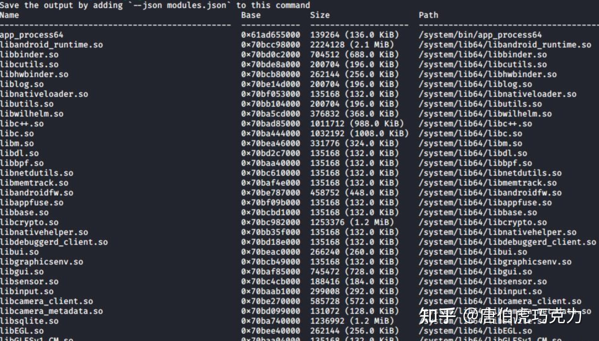 抖音数据采集Frida进阶：内存漫游、hook anywhere、抓包，python爬取抖音数据 - 知乎