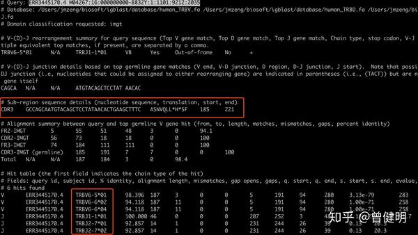 使用igblast进行免疫组库分析 - 知乎