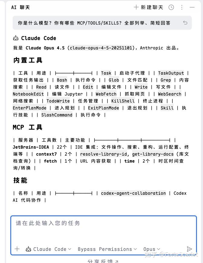 告别 Terminal！IDEA 也可以爽用 Claude Code 了？ - 知乎