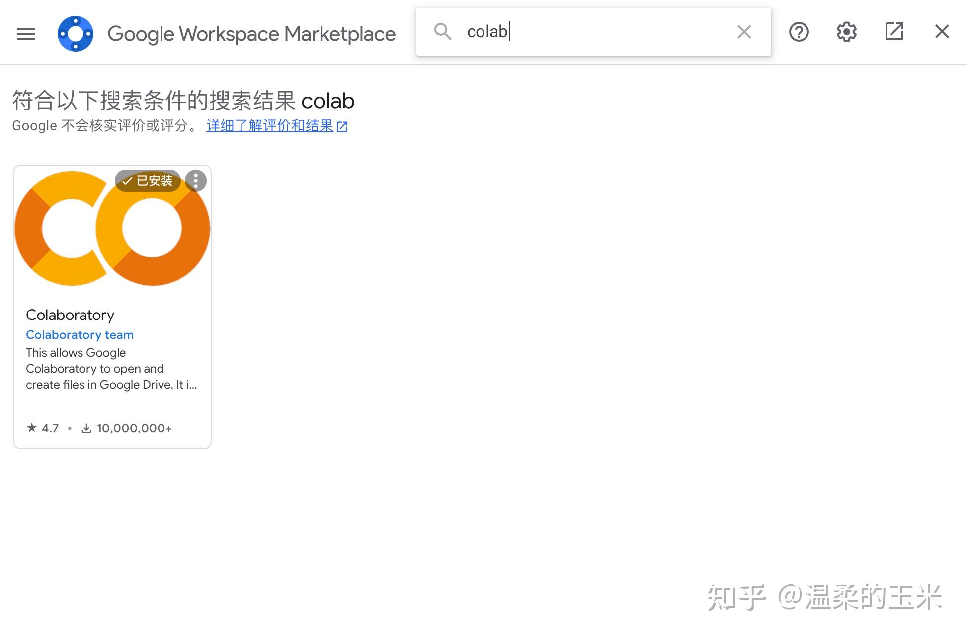 Colab使用教程（超级详细版）及Colab Pro/Pro+评测 - 知乎