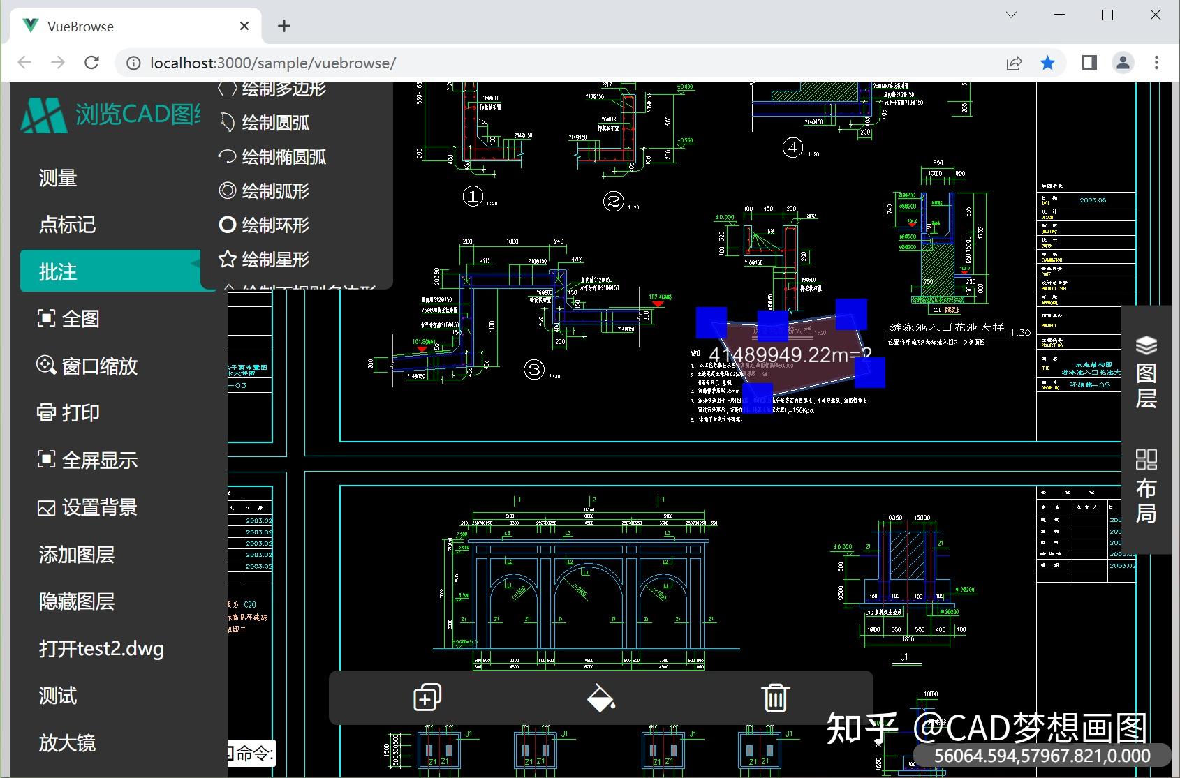 WEB CAD SDK Quick Start (online CAD web browsing and editing DWG files) - 知乎