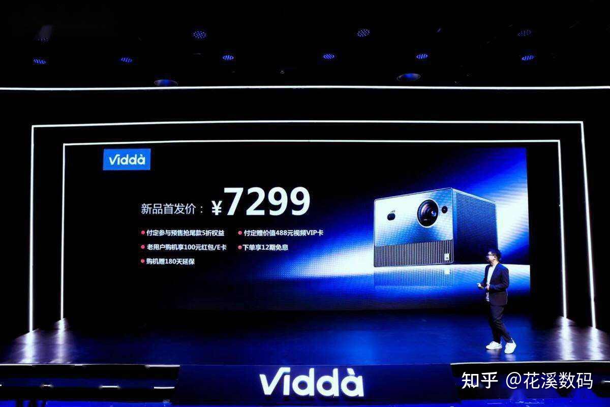 关注AWE2023家电展！三色激光投影Vidda C1s不容错过～ - 知乎