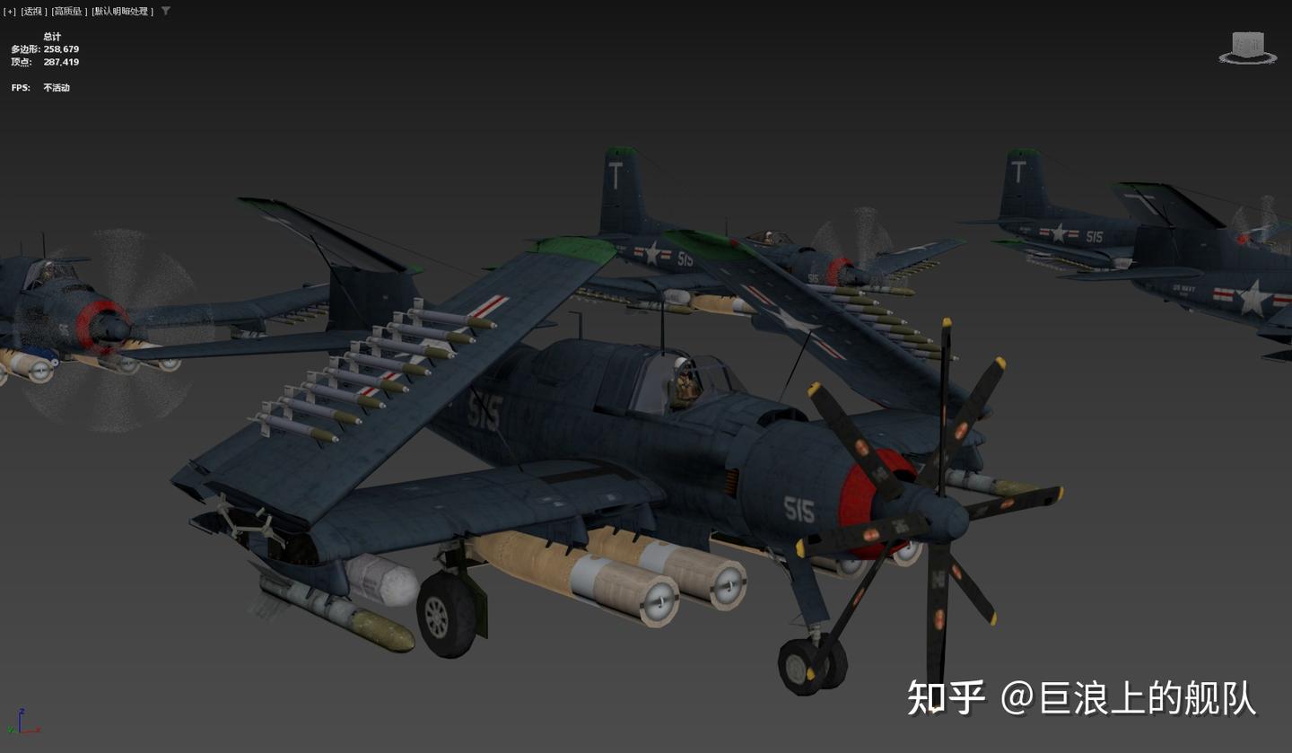 美国 TB2D天空海盗SKYPIRATE鱼雷轰炸机架空装备气泡座舱和双折叠机翼的4.0版本 - 知乎