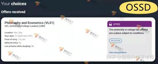 学OSSD能申到G5大学好的专业吗？ - 知乎