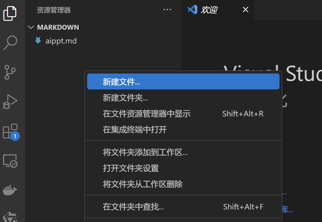 Win11系统用Dify做专业PPT，从小白到专业轻松拿捏 - 知乎