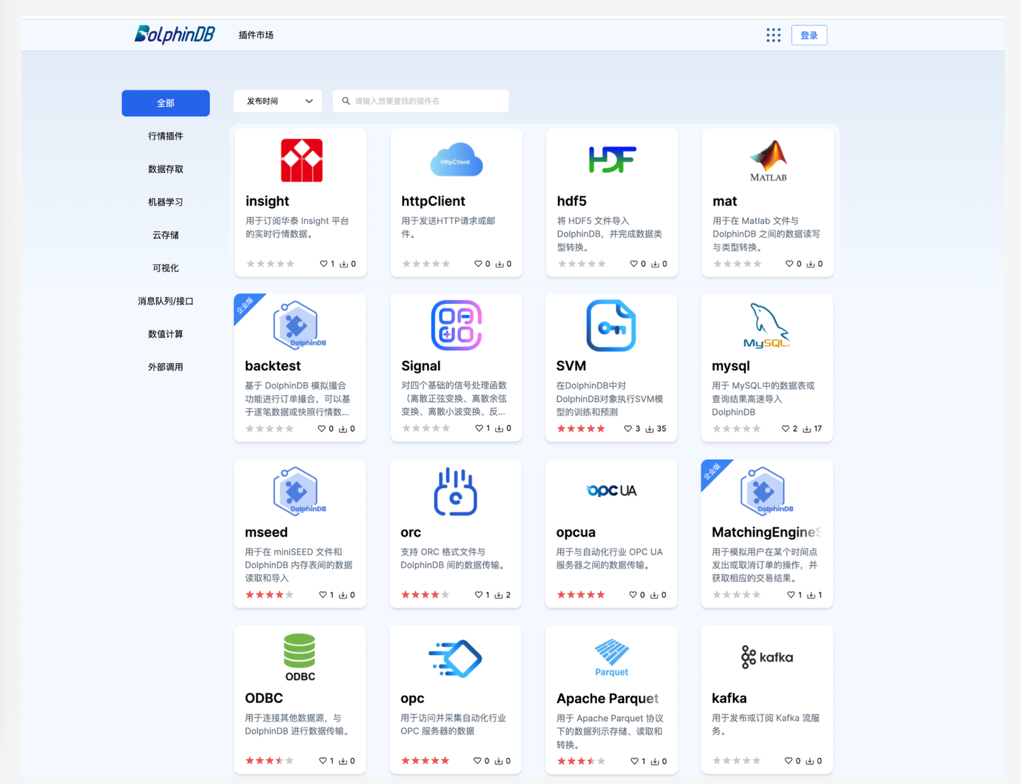 3.00 版本来了！DolphinDB V2.00.12 & V3.00.0 正式发布！ - 知乎