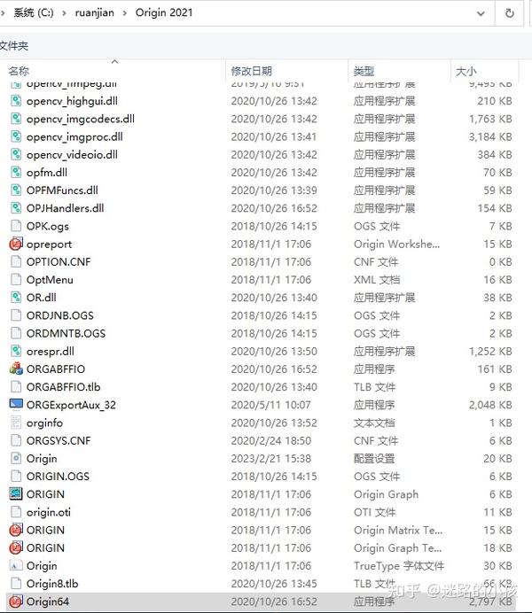 最详细的Origin 2021安装教程 - 知乎