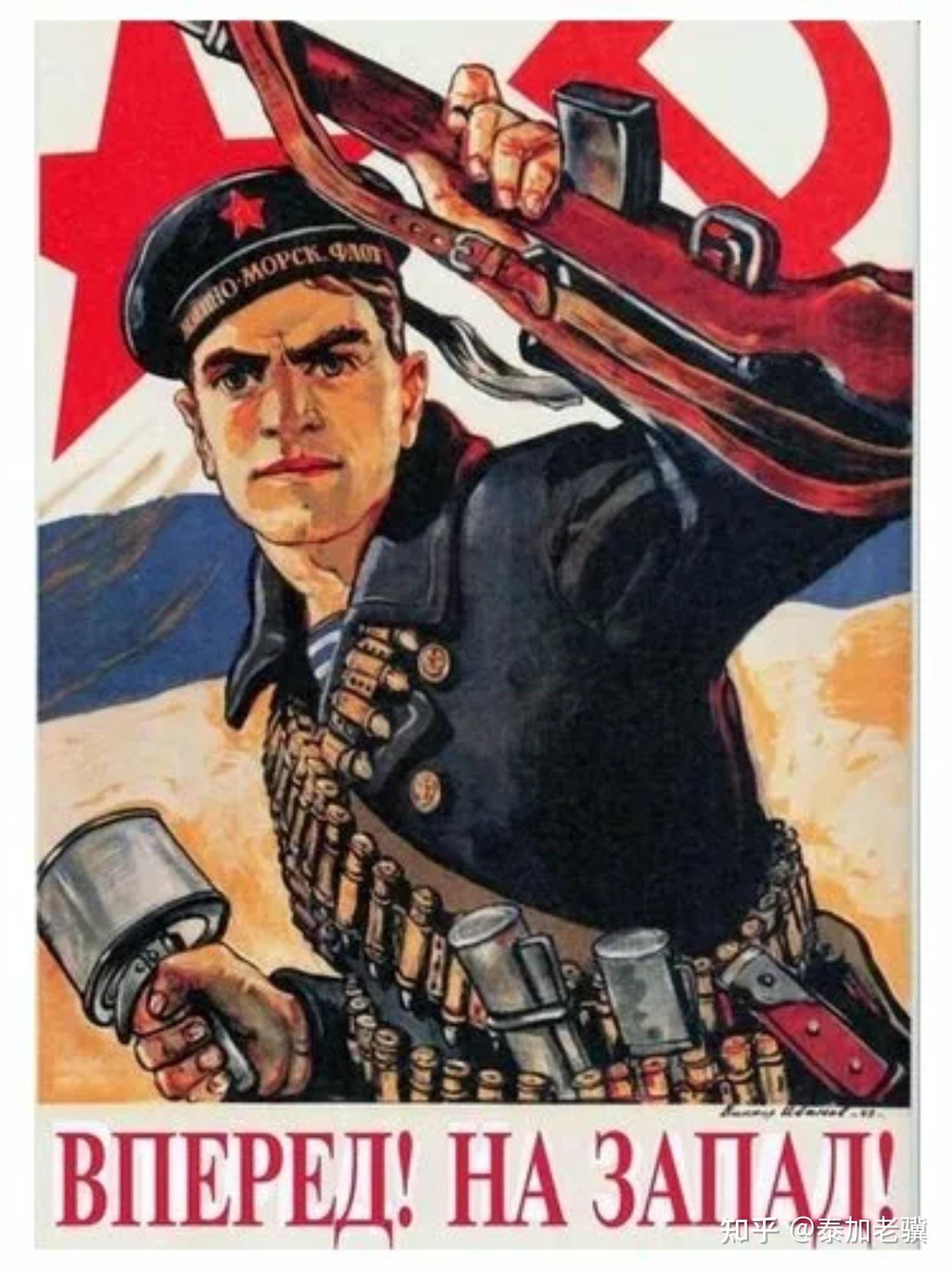 苏联宣传画的美感与魅力 - 知乎
