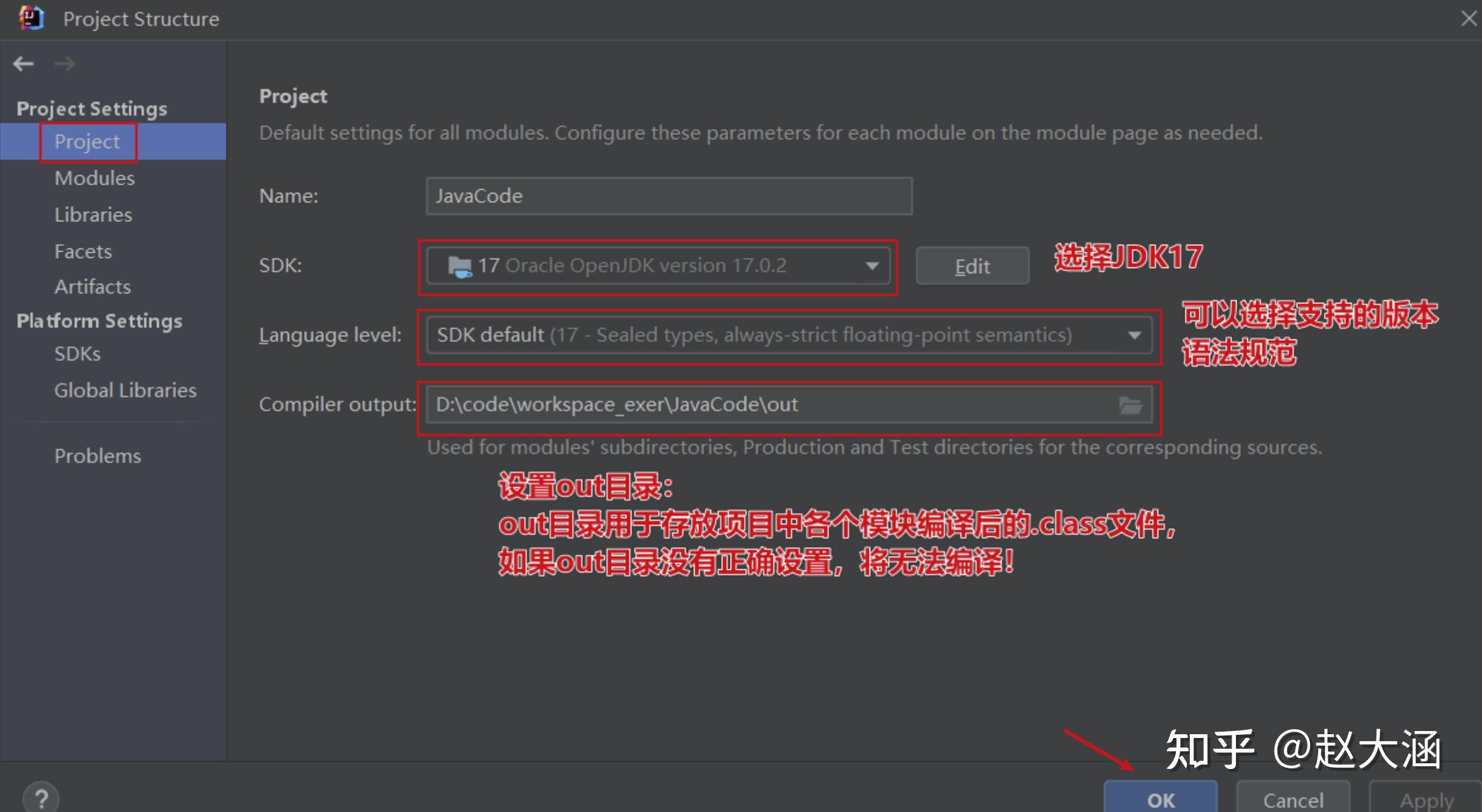 工作笔记（四十八）—IDEA 配置 - 知乎