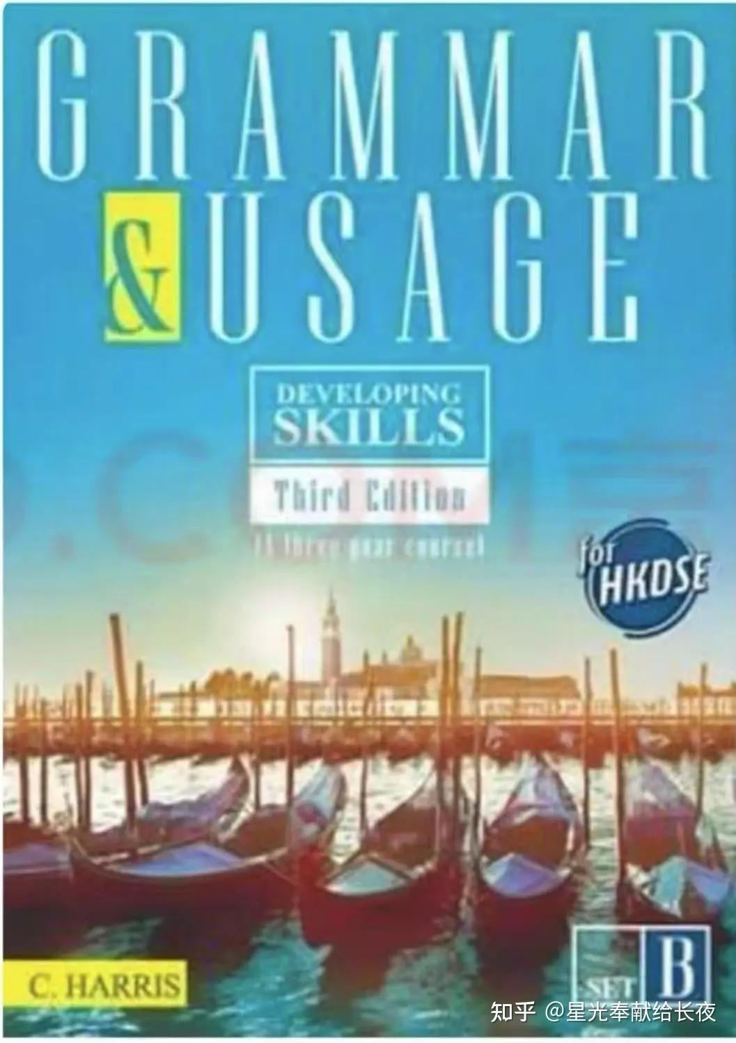 DSE英文练习培生EDGE dse模拟卷Pearson Complete Exam Practice for the DSE EDGE 练习 ...