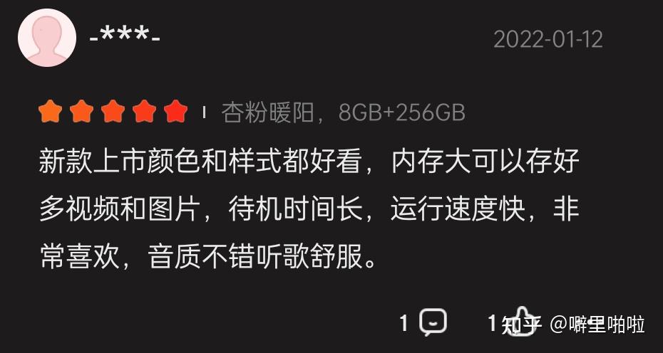 2K价位最值得入手的新机？OPPO A96用户几乎一致好评！ - 知乎