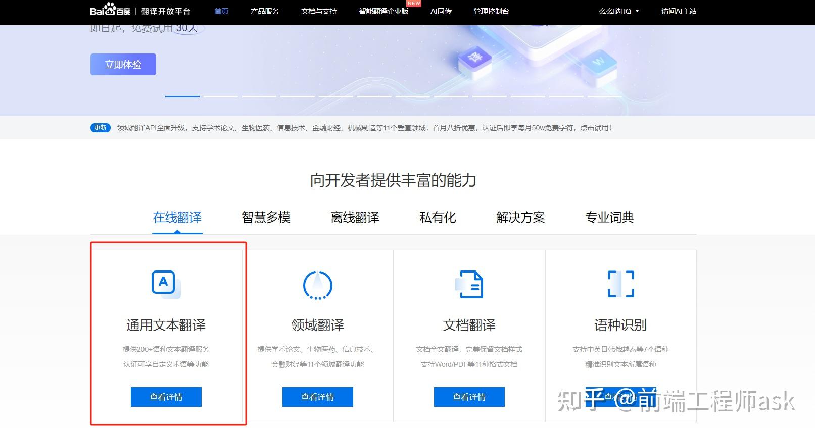 一款中文转换成英文驼峰命名VsCode插件（Auto En Conver） - 知乎