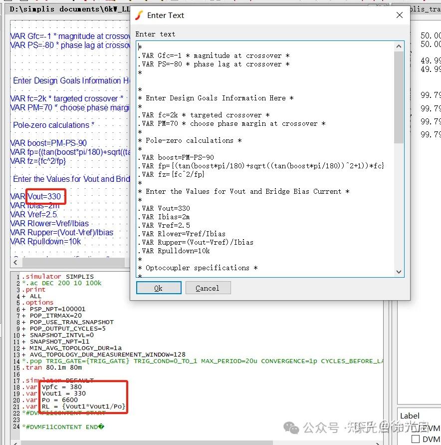6.6kW OBC：全桥LLC仿真_基于basso模型开发 - 知乎