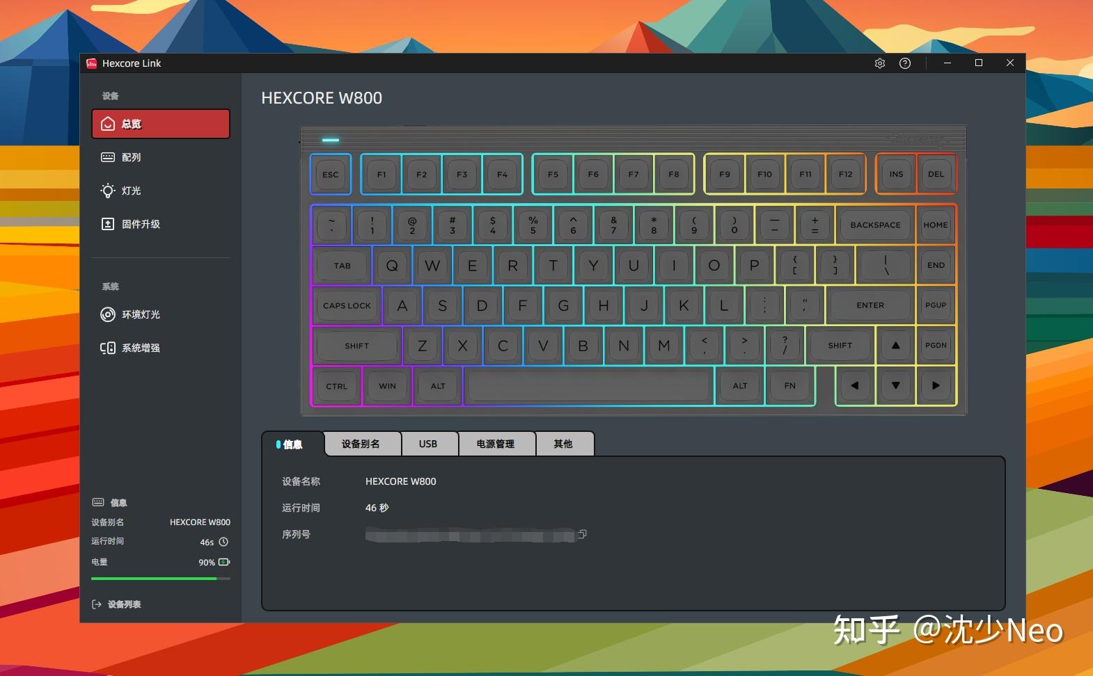 优雅好用，可玩性高 - HEXCORE W800 无线机械键盘双开箱简晒 - 知乎