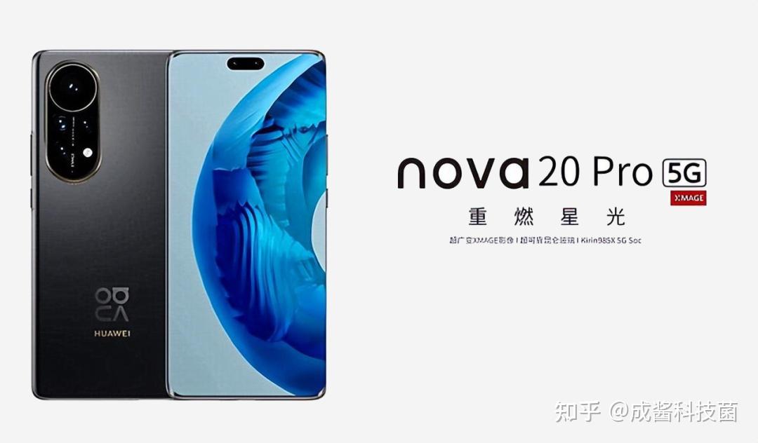 华为 nova 20 系列曝光：XMAGE影像+骁龙8+处理器，亲民旗舰王者归来 - 知乎