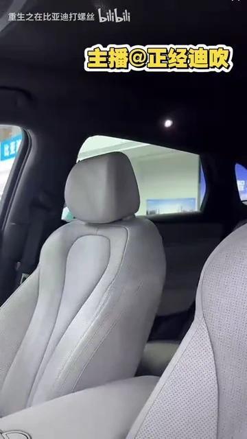 海狮06dmi/ev全网最详细讲解！海狮06ev - 知乎