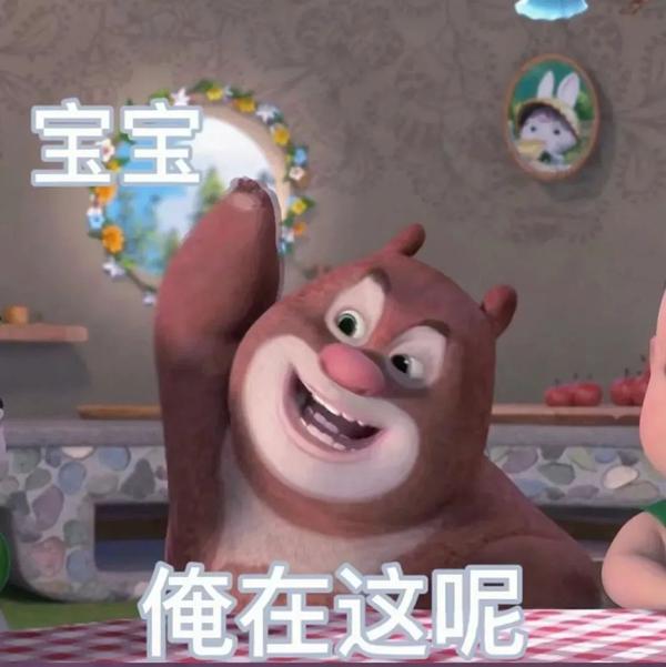 162张正能量表情包 知乎