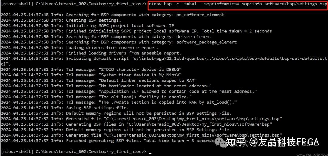 【入门教程三】基于DE2-115的Nios V工程——My First Nios V - 知乎