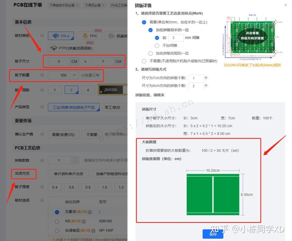 基于立创EDA如此顺畅（第三篇）新升级！ESP32-C3 带有充放电和直流电机驱动 并首次尝试 SMT 贴片 - 知乎