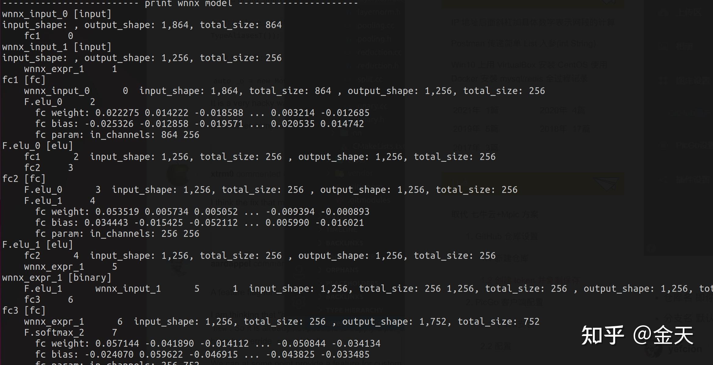 2022_06_06_12_WNNX从0实现AI推理引擎（五） - 知乎
