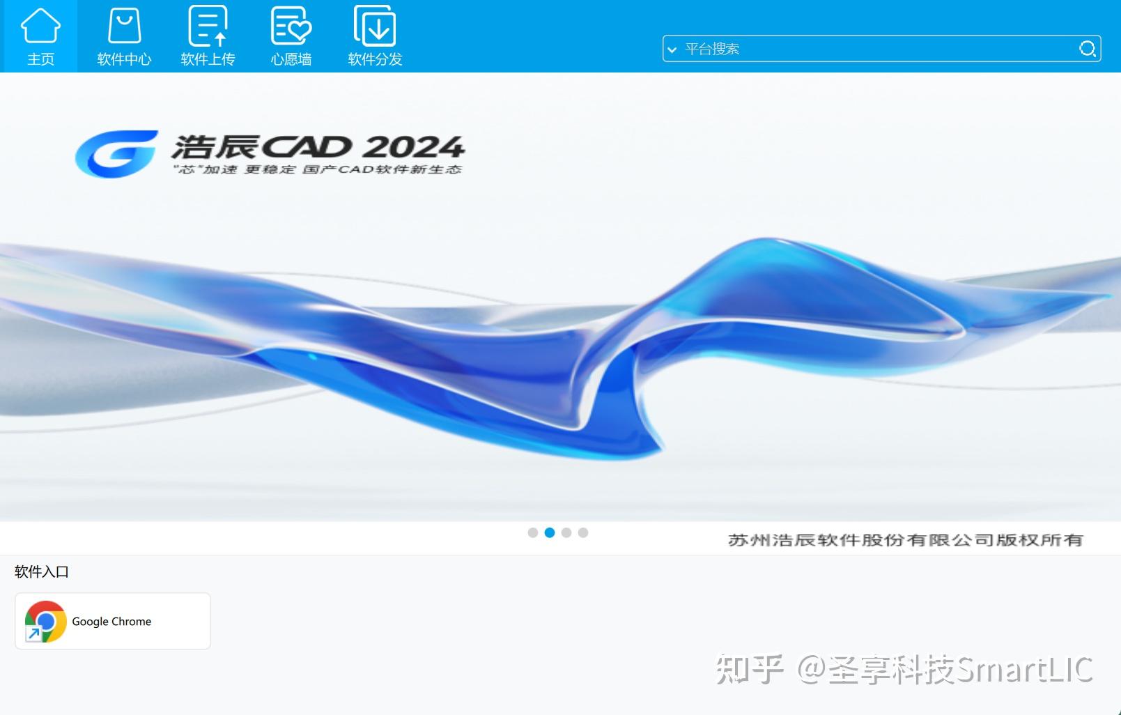 企业软件资产管理的高效利器：SMARTLIC软件资产管理系统详解 - 知乎