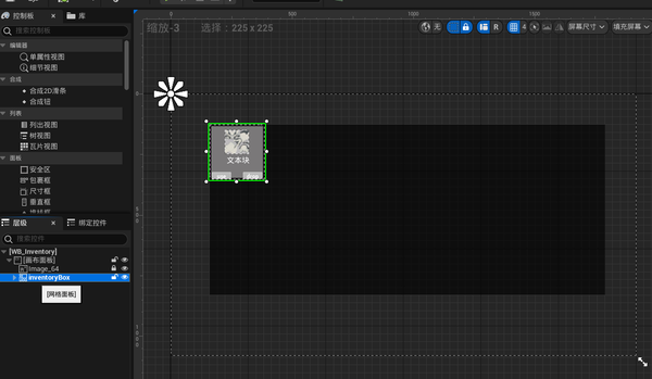 UE5 背包系统CPP - 知乎