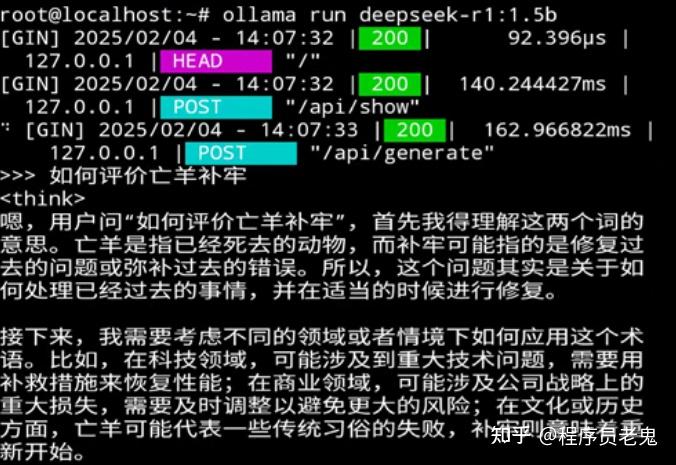 安卓手机如何通过termux和ollama安装DeepSeek？ - 知乎
