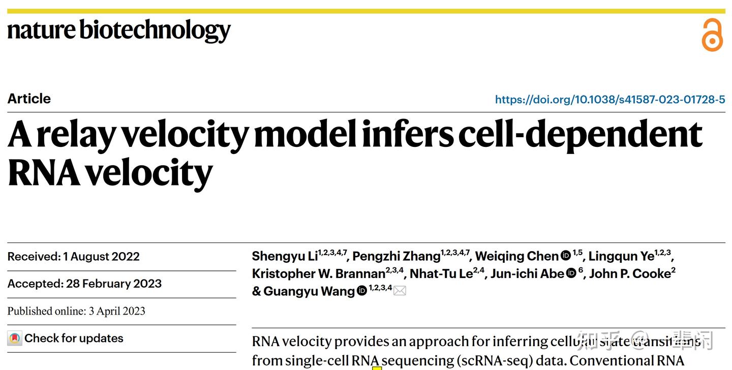 CellDancer：揭示单细胞转录动态异质性的接力速度模型 - 知乎