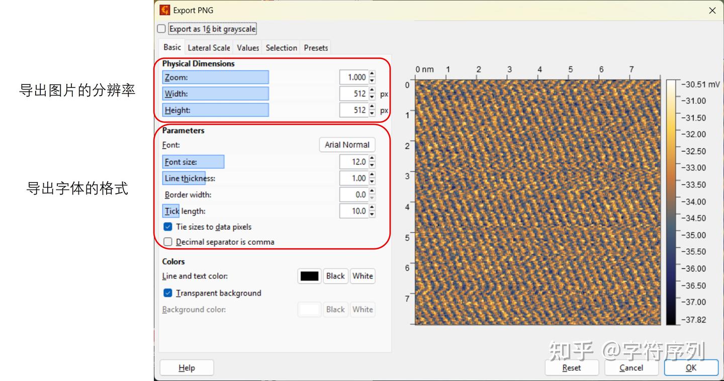 Gwyddion 基础教程：软件下载、数据查看、图片导出 - 知乎