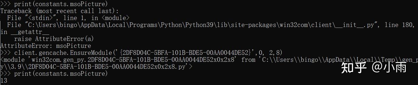win32com调用contants失败的解决方法 - 知乎