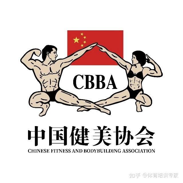 cbba健身教练证怎么考？报名入口！ - 知乎
