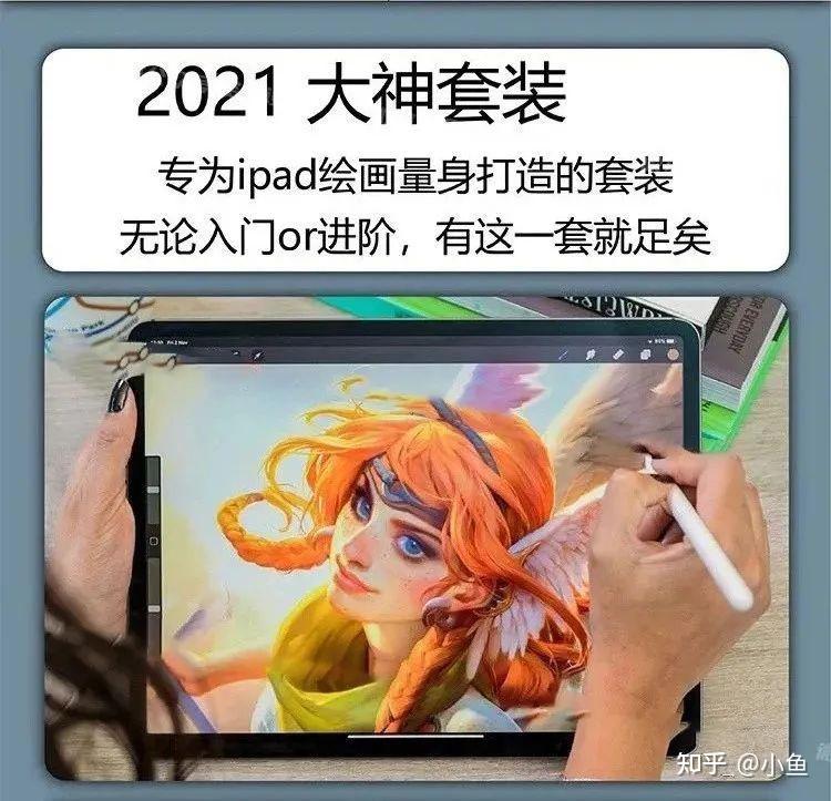 【457期】2022最新Procreate学习资料包！躺着画画真的香！更有海量笔 - 知乎