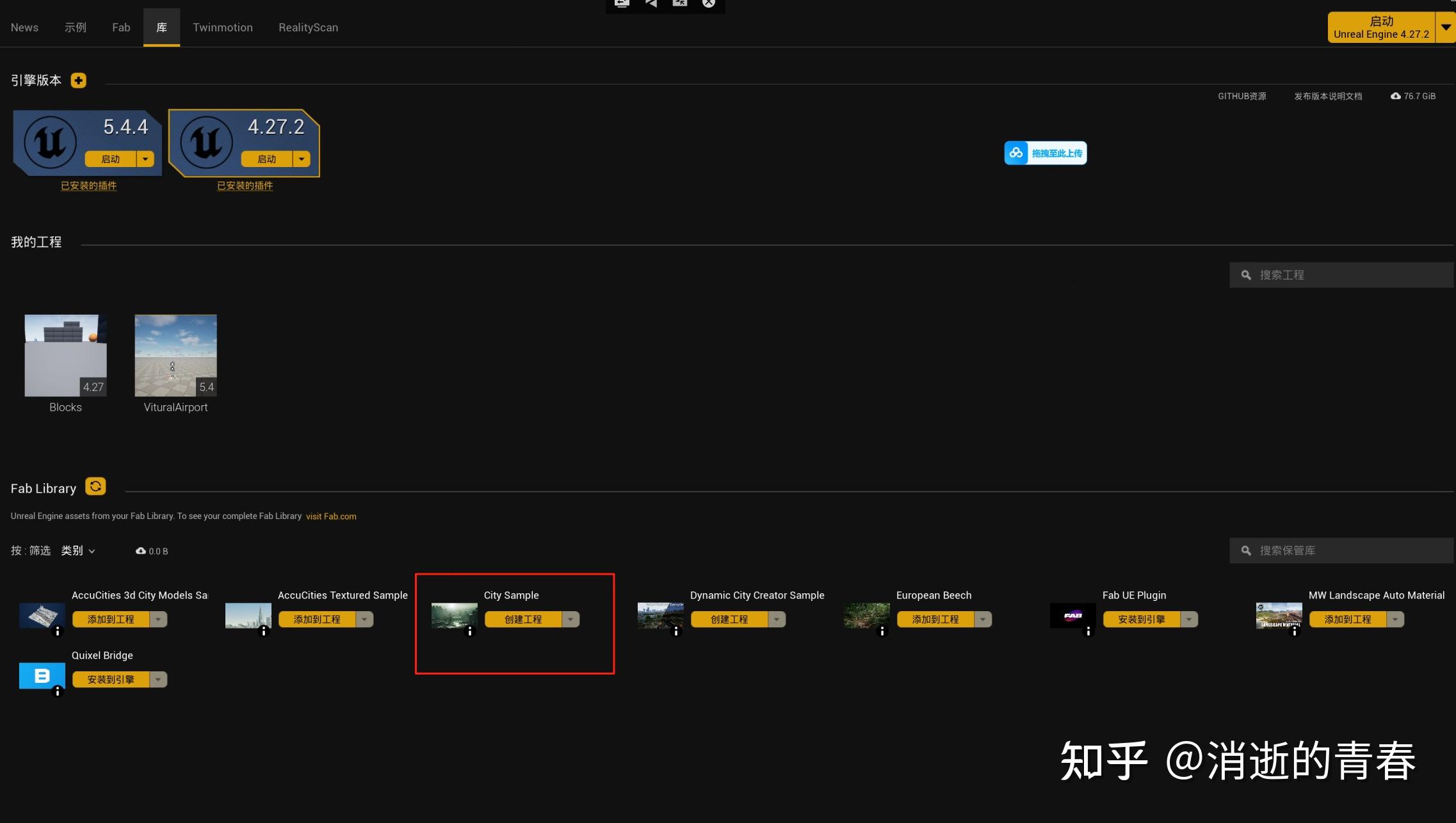 Airsim+Python强化学习虚拟仿真环境搭建（2）--Airsim插件使用 - 知乎
