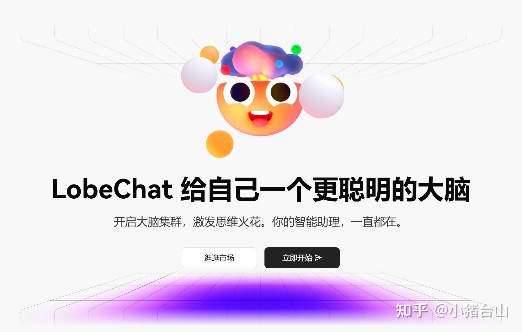 解锁AI本地部署新姿势：LM Studio、Ollama和LobeHub深度评测 - 知乎