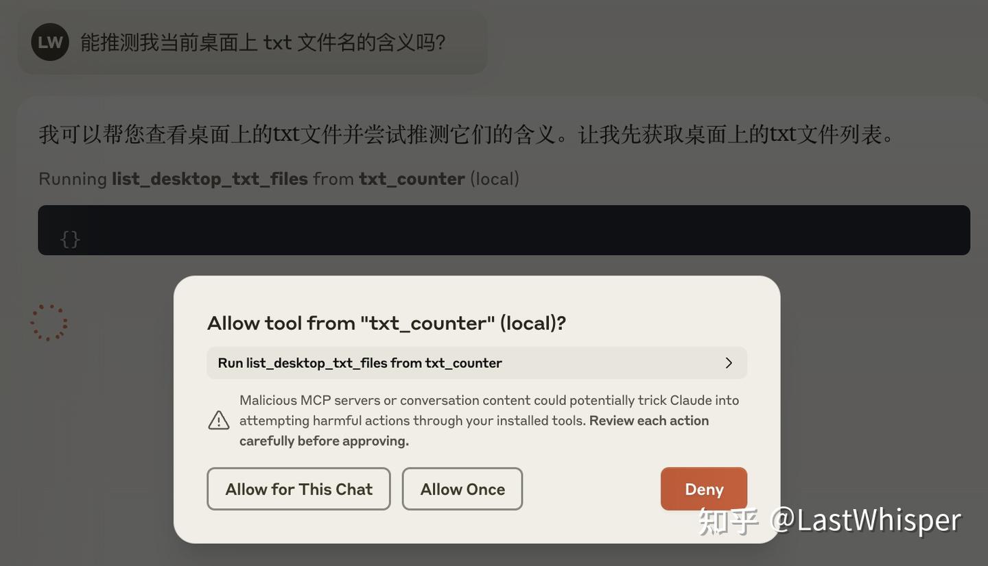 MCP (Model Context Protocol)，一篇就够了。 - 知乎