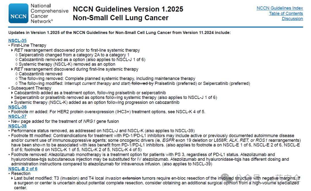 NCCN丨非小细胞肺癌指南更新要点2025.3版 - 知乎