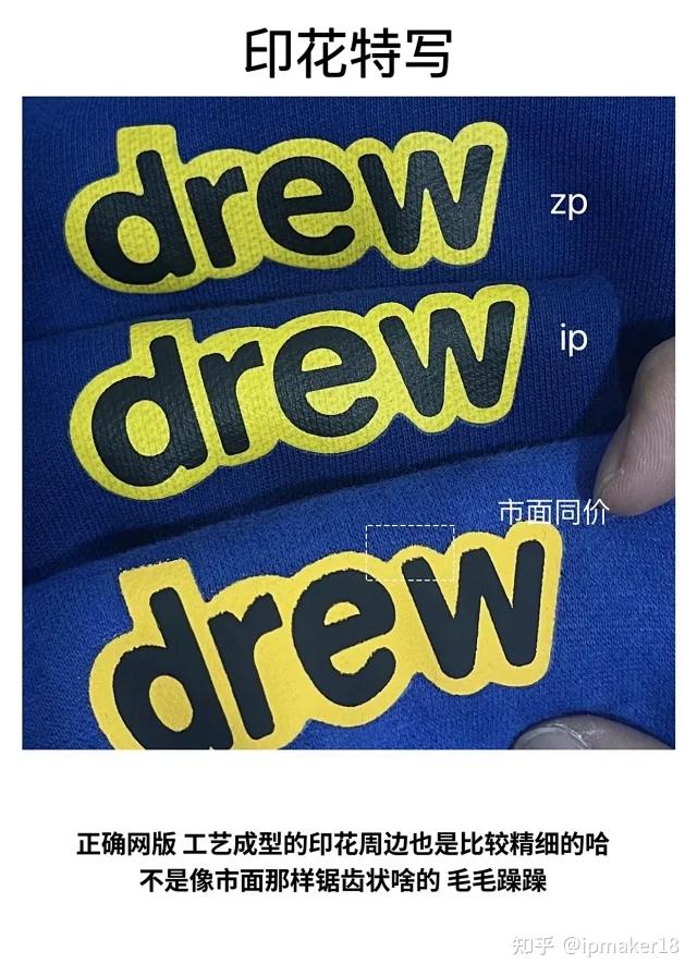 人见人爱的DREW HOUSE 经典笑脸logo帽衫 教你如何辨别几个重要细节 - 知乎