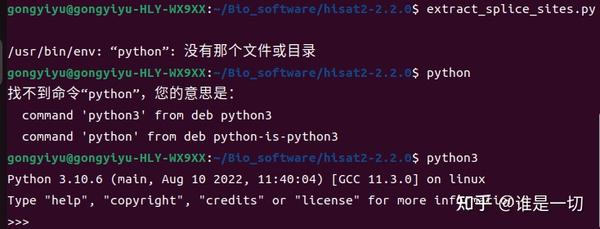 比对软件hisat2的下载及使用 - 知乎