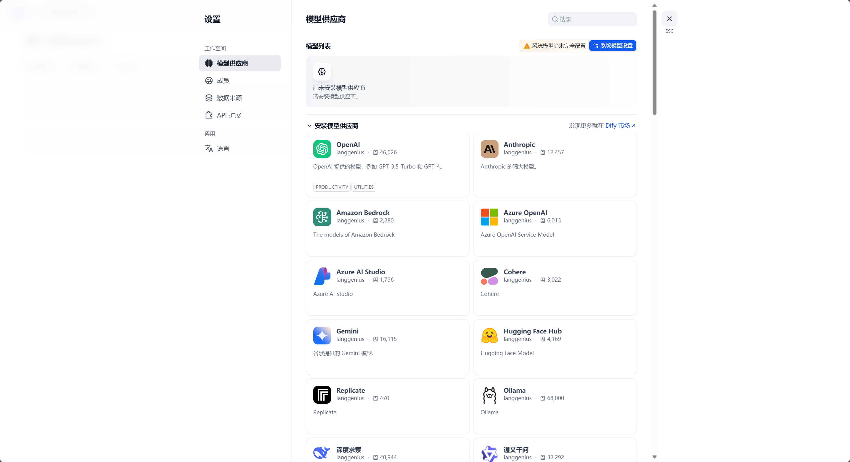 Dify：一站式 AI 应用平台 - 部署与配置【v1重置】 - 知乎